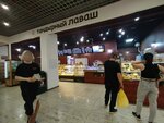 Тандырный лаваш (Stroitelnaya Street No:2А), ekmek fırını  Uhta'dan