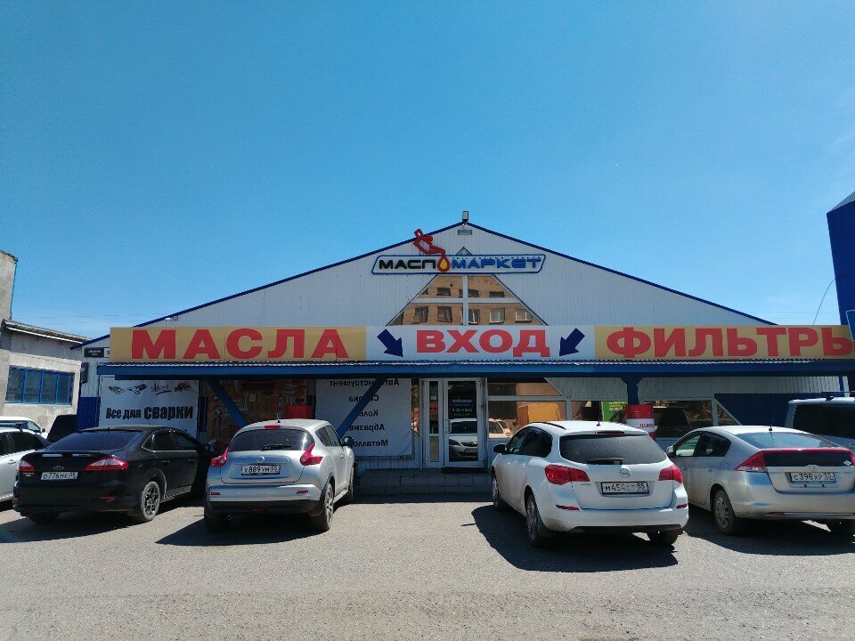 Endüstriyel alet üreticileri Abrazivshchik, Omsk, foto