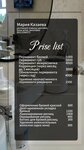 Студия перманентного макияжа (Profsoyuznaya Street No:22А), güzellik salonu  Kostroma'dan
