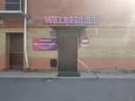 Wildberries (ulitsa Muravlenko No:3с1), teslimat noktası  Tiumen'den