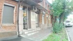 Проспект (Petrovskiy pereulok No:7), giyim mağazası  Vladikavkaz'dan