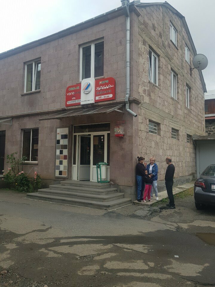 Laminat Ա. Ռինքս, Vanadzor, foto