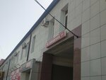 WoodTec (Zavodskaya ulitsa No:11), kereste işleme makinaları  Stavropol'dan