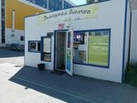 Домашняя выпечка (No:37В, 6th Microdistrict), fast food  Tobolsk'tan