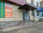 Skm Ltd (Karaganda Street No:20), rulman üreticileri  Temirtav'dan