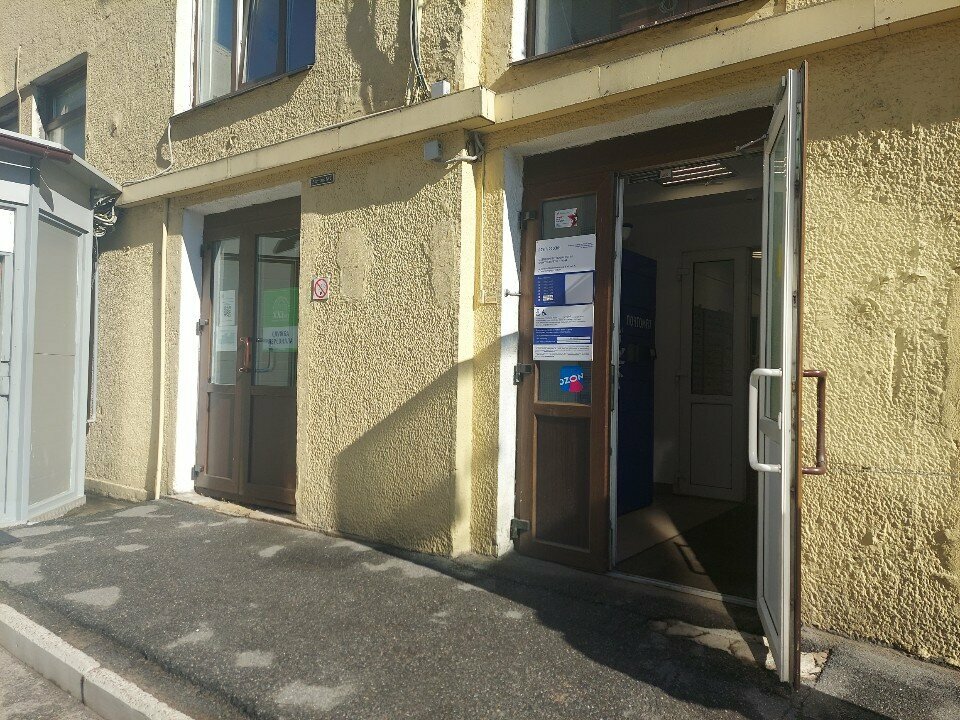 Postahane, ptt Почта России, отделение № 44, Saint‑Petersburg, foto