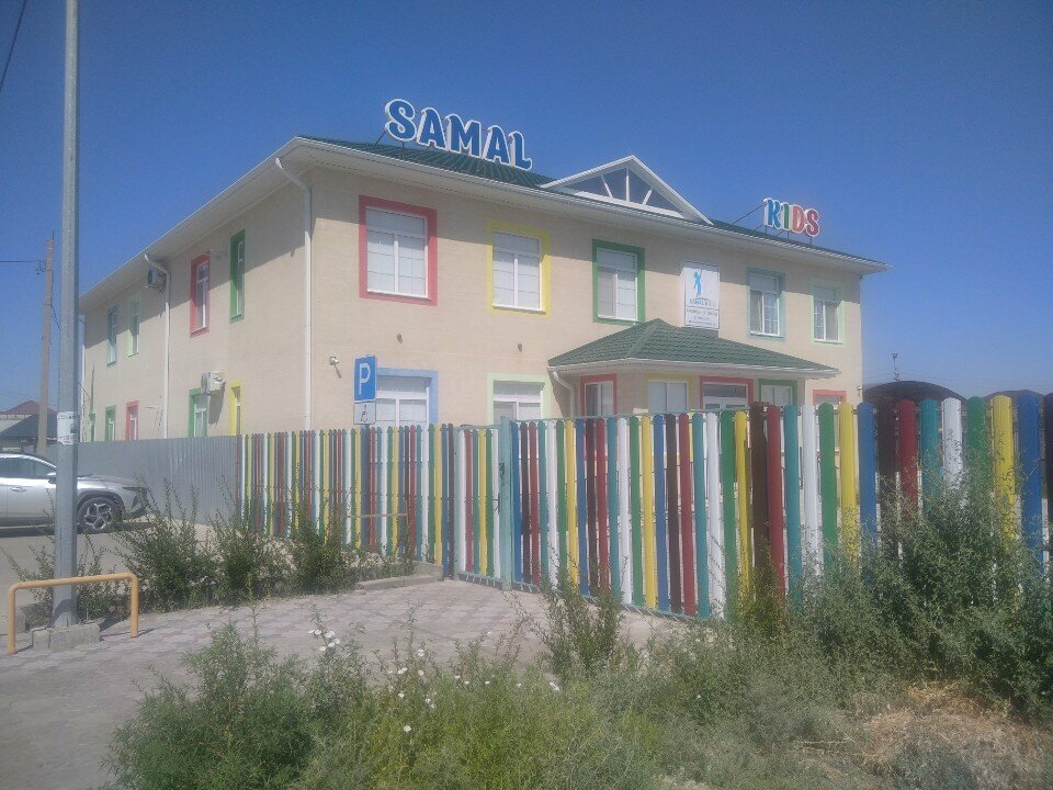 Anaokulları Samal kids, Atırav, foto