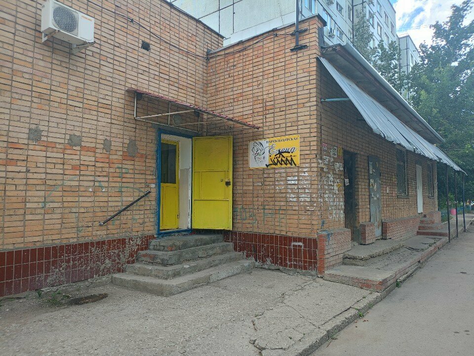 Kuaförler Елена, Tolyatti (Togliatti), foto