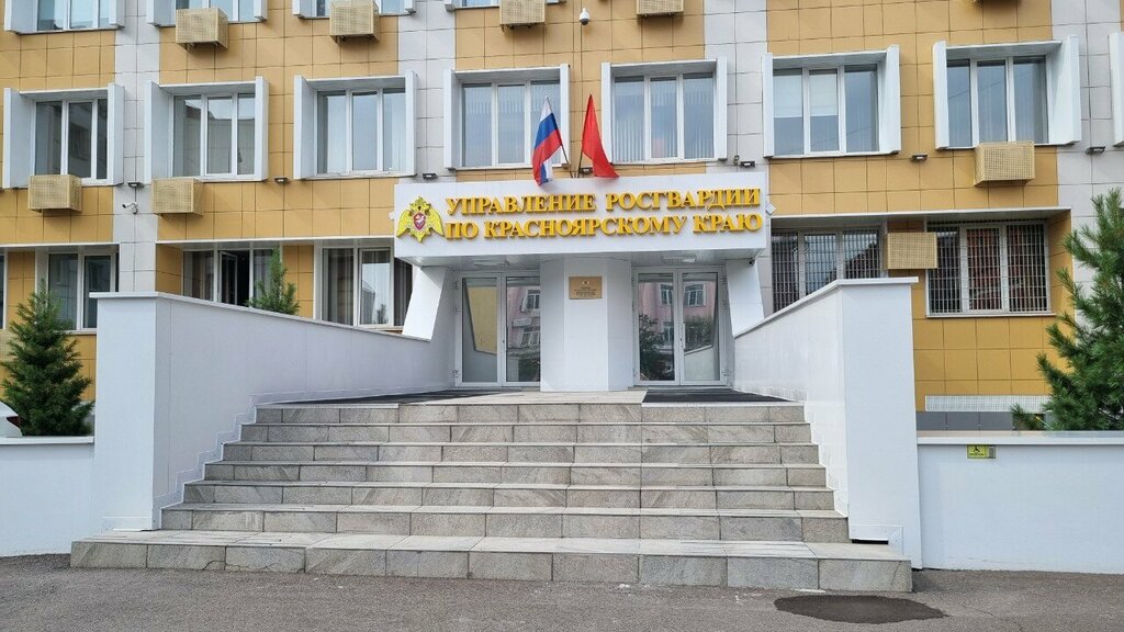 Adli tıp Ekspertno-kriminalistichesky tsentr Guvd po Krasnoyarskomu krayu, Krasnoyarsk, foto