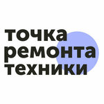 Точка ремонта техники (ulitsa Fyodora Zyavkina No:33, Novoe Poselenie Microdistrict), ses ve video cihazlarının tamiri  Rostov‑na‑Donu'dan