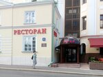 Partyspa (1st Kazachy Lane No:4), spa  Moskova'dan