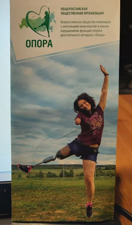 Sivil toplum kuruluşları Опора, Orenburg, foto