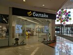 билайн (Skhodnenskaya Street No:56), cep telefonu ve aksesuarları satış mağazaları  Moskova'dan