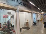 Smart Dental Clinic (Tashkentskiy trakt, 15-y kilometr No:1, Almaty), özel ağız ve diş sağlığı klinikleri ve muayenehaneleri  Almatı eyaletinden