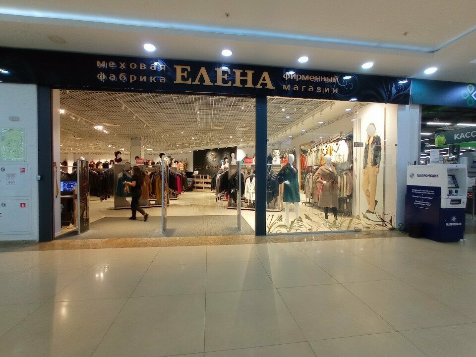 Kürk ve deri giyim mağazaları Elena, Tver, foto