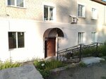 Уют (Sovetskaya ulitsa No:63, posyolok gorodskogo tipa Lebyazhye), otel  Kirovskaya oblastından