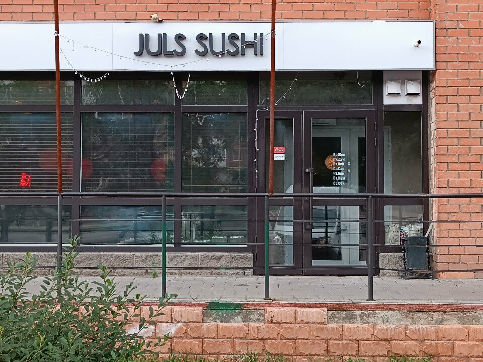 Suşi restoranı Juls sushi, Karağandı, foto