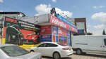 Valvoline (Tsalenjikha Cul-de-Sac No:38), otomobil yedek parçaları  Tiflis'ten