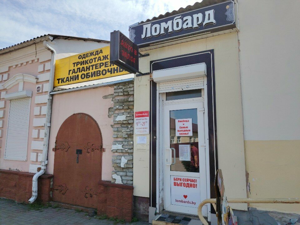 Rehincilik Platina-Lombard, Bobruisk, foto