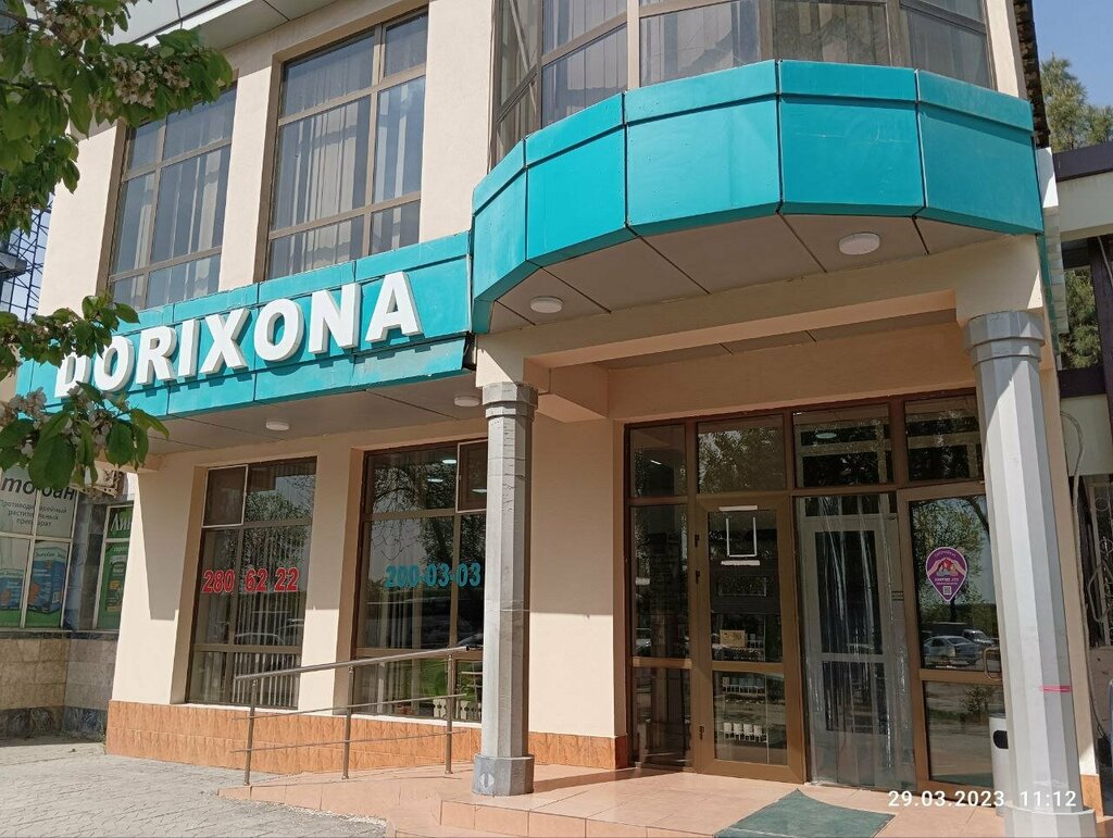 Eczaneler Oxymed № 22, Taşkent, foto