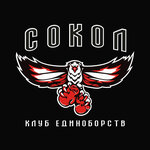 Сокол (Popov Drive No:1к1), spor kulüpleri  Moskova'dan