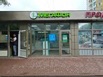 Telepay (Bibliotechnaya Street No:11А), ödeme terminali  Himki'den