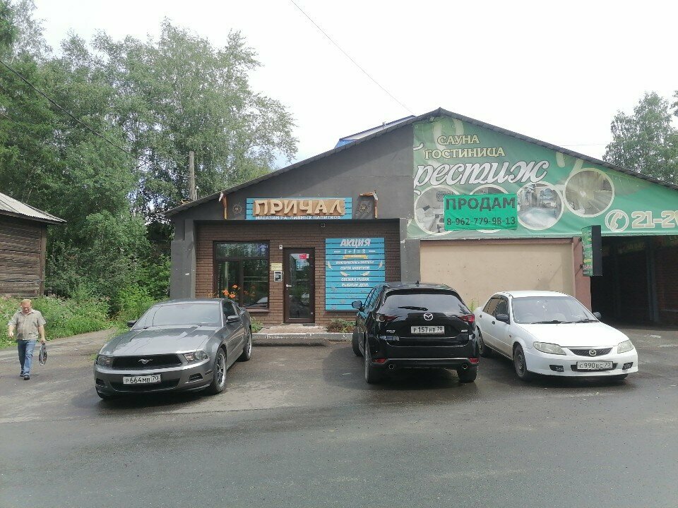 Su satışı Разливные напитки, Tomsk, foto