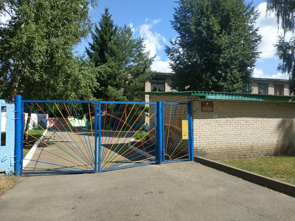 Anaokulları Detsky sad № 64 Spetsialny, Vitebsk, foto