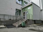 Детская городская больница № 5, физиотерапевтическое отделение (Gromova Street No:142А), hastane bölümü  Yekaterinburg'dan