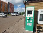 Qiwi (Qaırat Rysqulbekov kóshesi No:16), ödeme terminali  Astana'dan