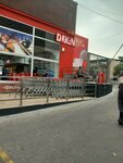 Dukan (Luanda Province, Municipality of Luanda, Bungo), giyim mağazası  Loanda'dan