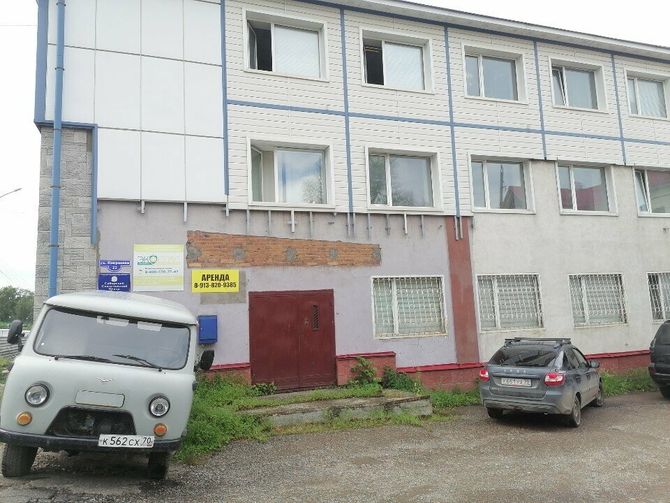 Seyahat kulübü Юношеская горная школа Выше Облаков, Tomsk, foto