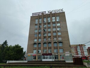 Yurga. Nails (prospekt Korolyova No:3), manikür-pedikür  Omsk'tan
