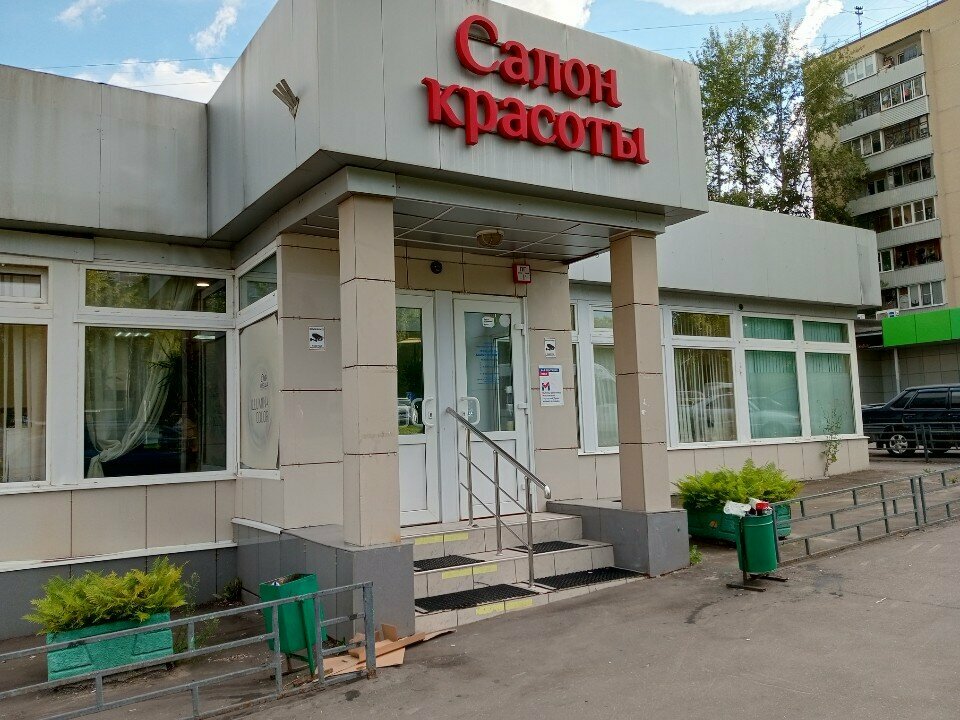 Güzellik salonu Mir Krasoty, Moskova, foto