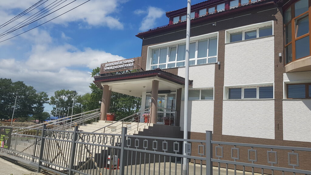 Müzeler ve sanat galerileri Историко-краеведческий музей г. Долинска, Dolinsk, foto