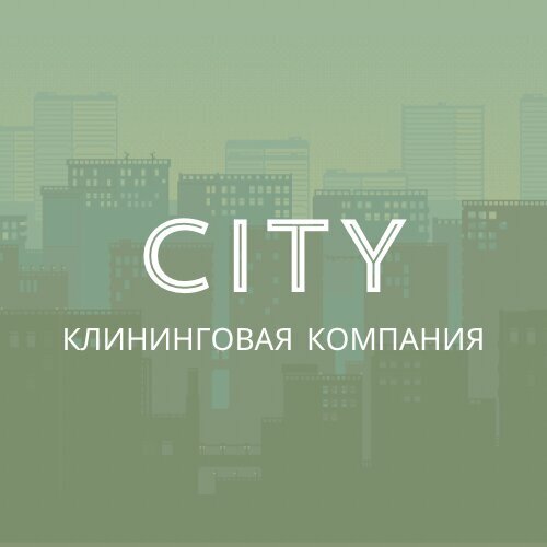 Temizlik şirketleri City, Oral (Uralsk), foto