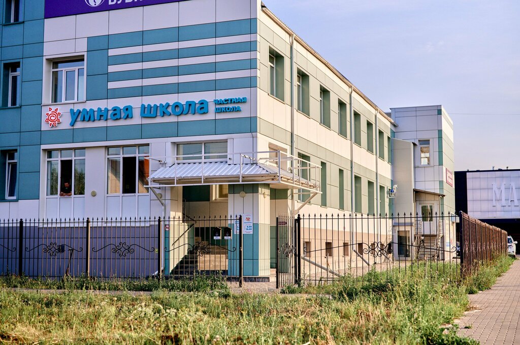 Özel okul Умная школа, Tambov, foto
