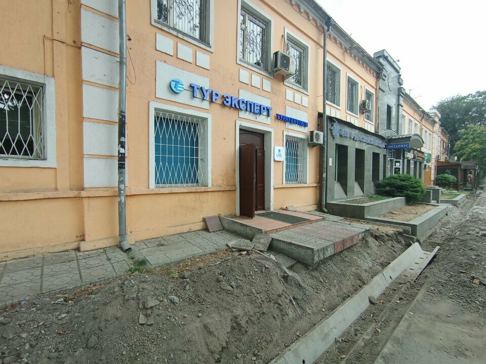 Seyahat acenteleri Tourexpert, Bişkek, foto