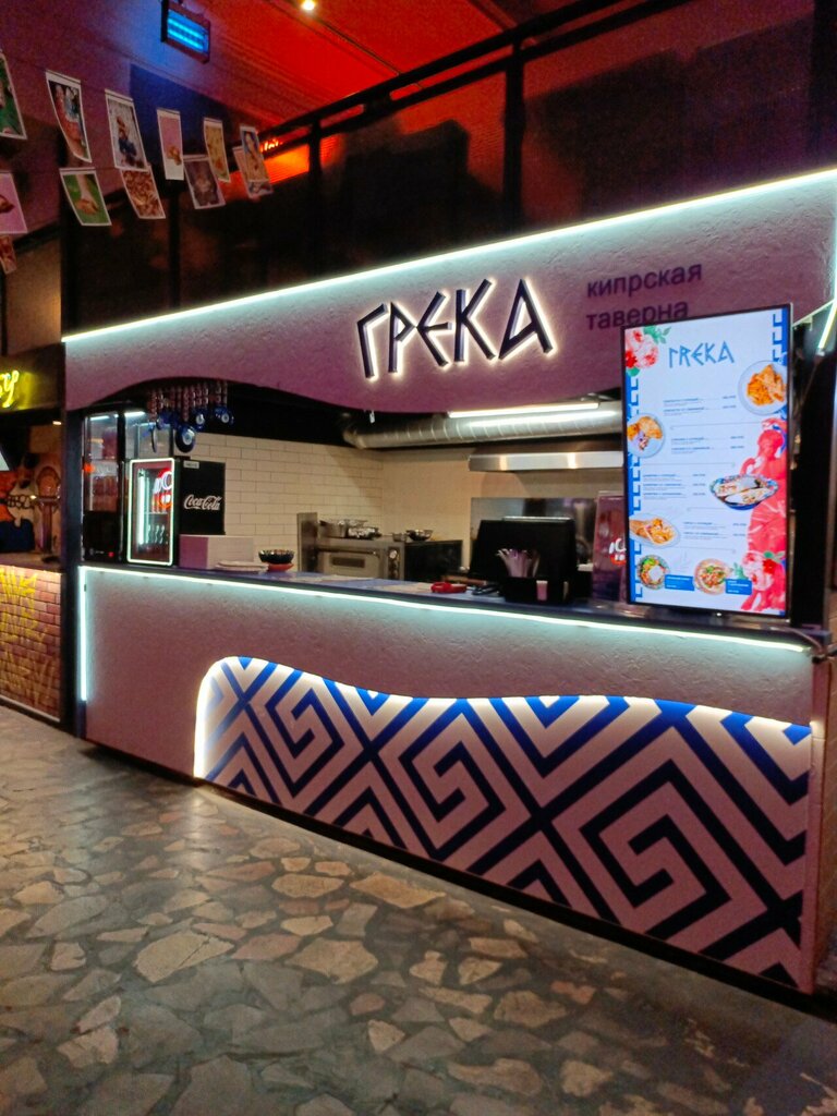Fast food Грека, Krasnodar, foto