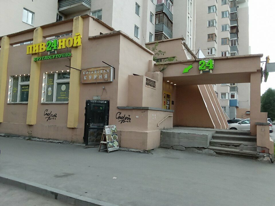 Güvenlik ve alarm sistemleri Granit Sb treyd, Yekaterinburg, foto
