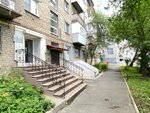 Уральская фактория (Moskovskaya Street No:9), yönetim ofisi  Yekaterinburg'dan