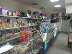 Глобус (prospekt Lenina No:72), mini-market  Uriupinsk'ten