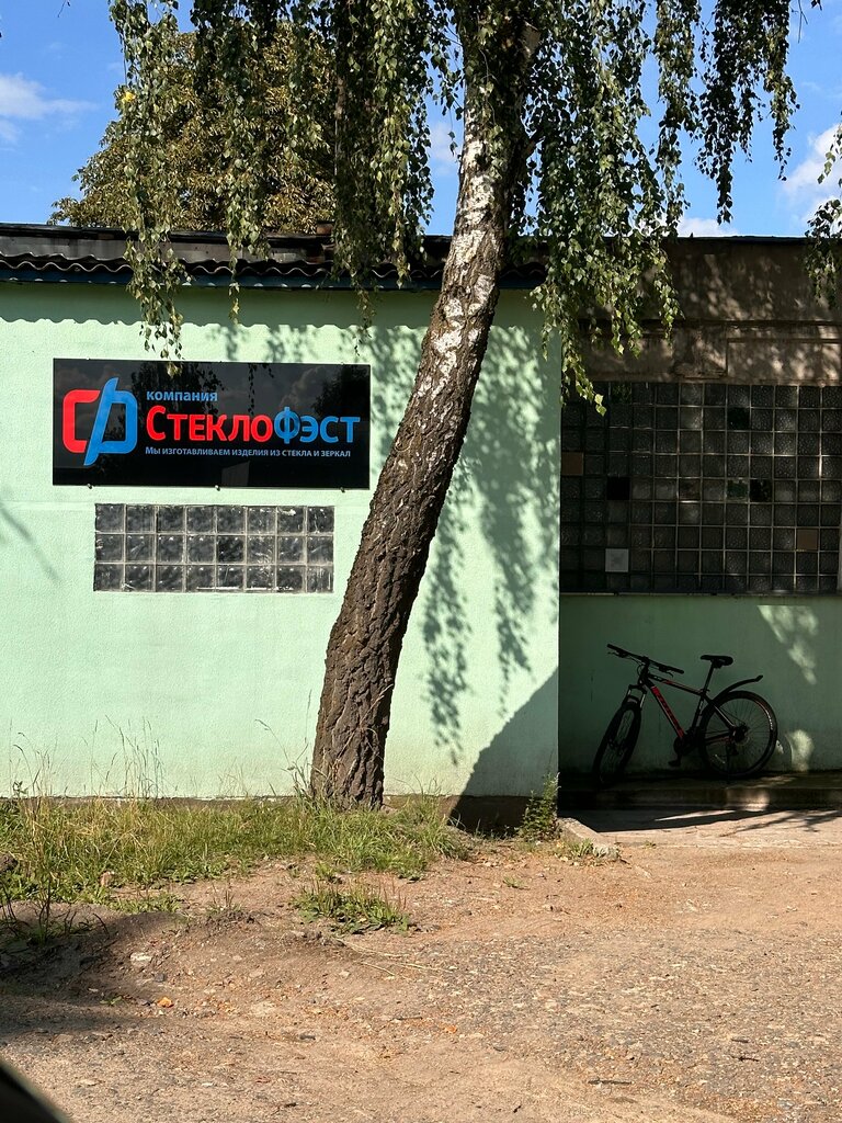 Cam ve cam ürün üreticisi StekloFest, Minskaya oblastı, foto