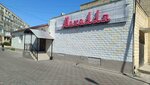 Mahallıa (No:50/1, 7-shi shaǵyn aýdan), restoran  Aktav'dan