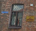Studio Ponasenkova (Krivonosova Street No:13/3), kaş ve kirpik salonu  Vyborg'dan