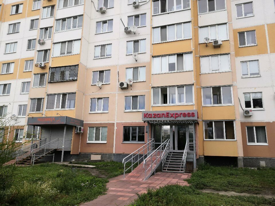 Teslimat noktası Magnit Market, Ulyanovsk, foto