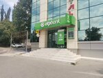 Otpbank (strada Uzinelor No:21/4), atm'ler  Kişinev'den