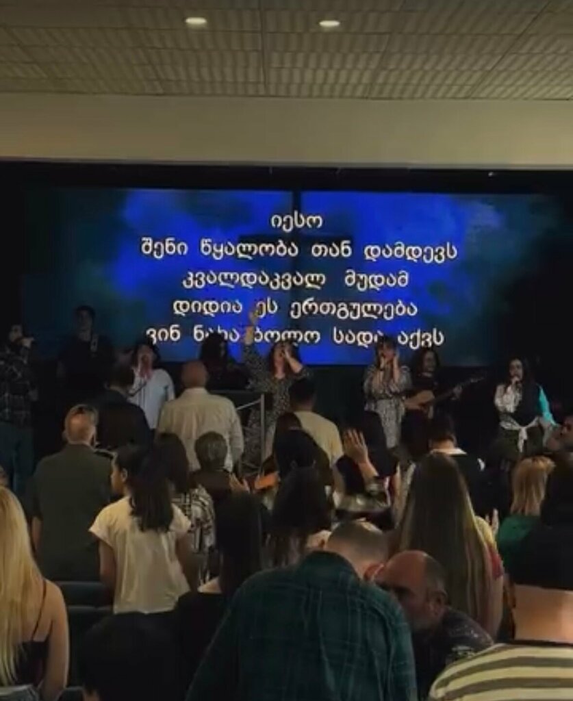 Dini kurslar Слово Жизни, Tiflis, foto