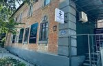 Центр юридических услуг (ulitsa Bagrationa No:18), hukuk büroları  Kizlyar'dan
