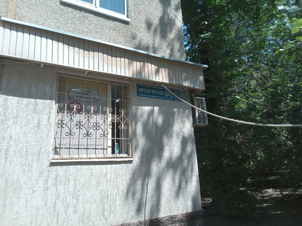 Bilişim firmaları WebNet, Almatı, foto